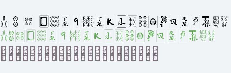 Mahjong Fonts Free Download - OnlineWebFonts.COM
