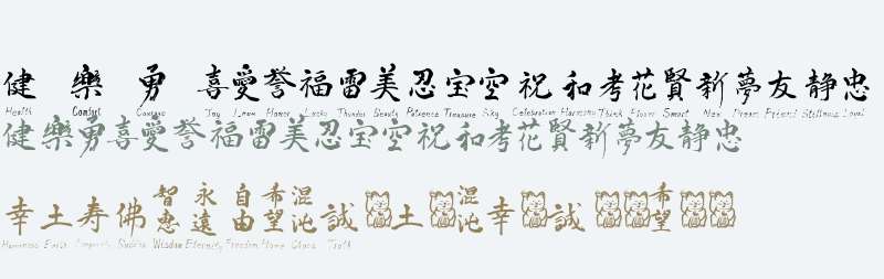 asian scroll Fonts Free Download - OnlineWebFonts.COM