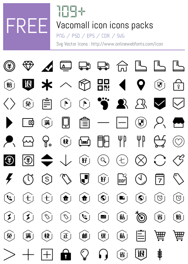 +109 Vacomall icon Icons Packs Free Downloads - OnlineWebFonts.COM