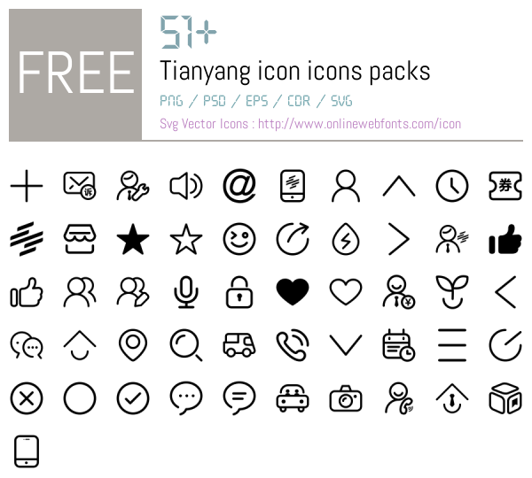 +51 Tianyang icon Icons Packs Free Downloads - OnlineWebFonts.COM