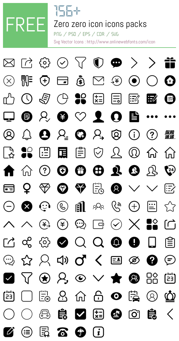 +156 Zero zero icon Icons Packs Free Downloads - OnlineWebFonts.COM