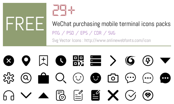 +29 WeChat purchasing mobile terminal Icons Packs Free Downloads ...