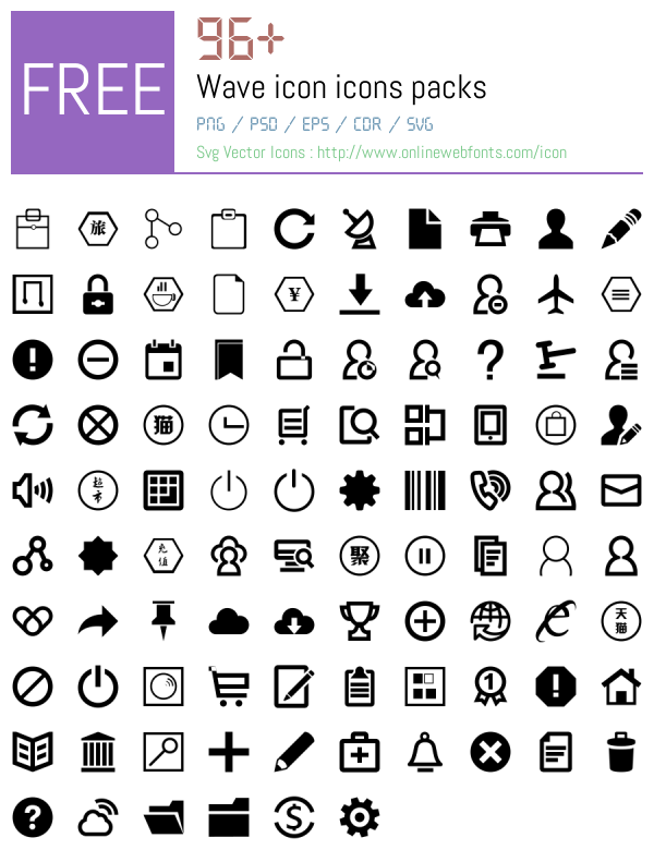 +96 Wave icon Icons Packs Free Downloads - OnlineWebFonts.COM