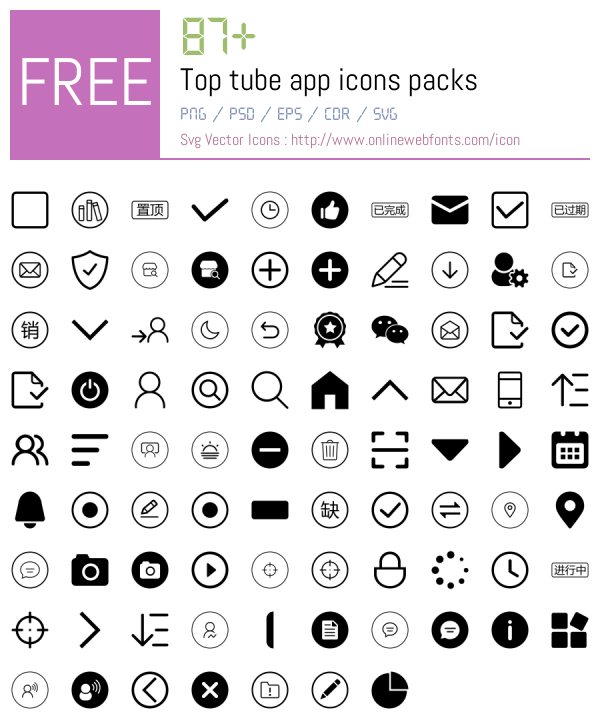 +87 Top tube app Icons Packs Free Downloads - OnlineWebFonts.COM
