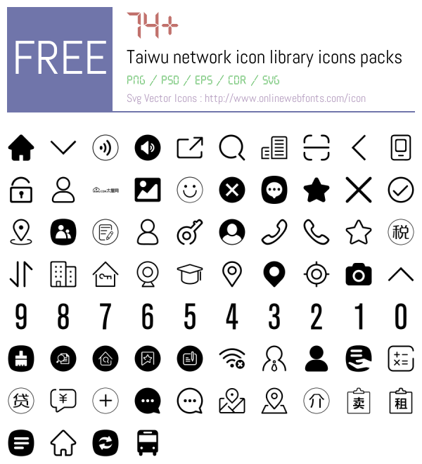 +74 Taiwu network icon library Icons Packs Free Downloads - OnlineWebFonts.COM