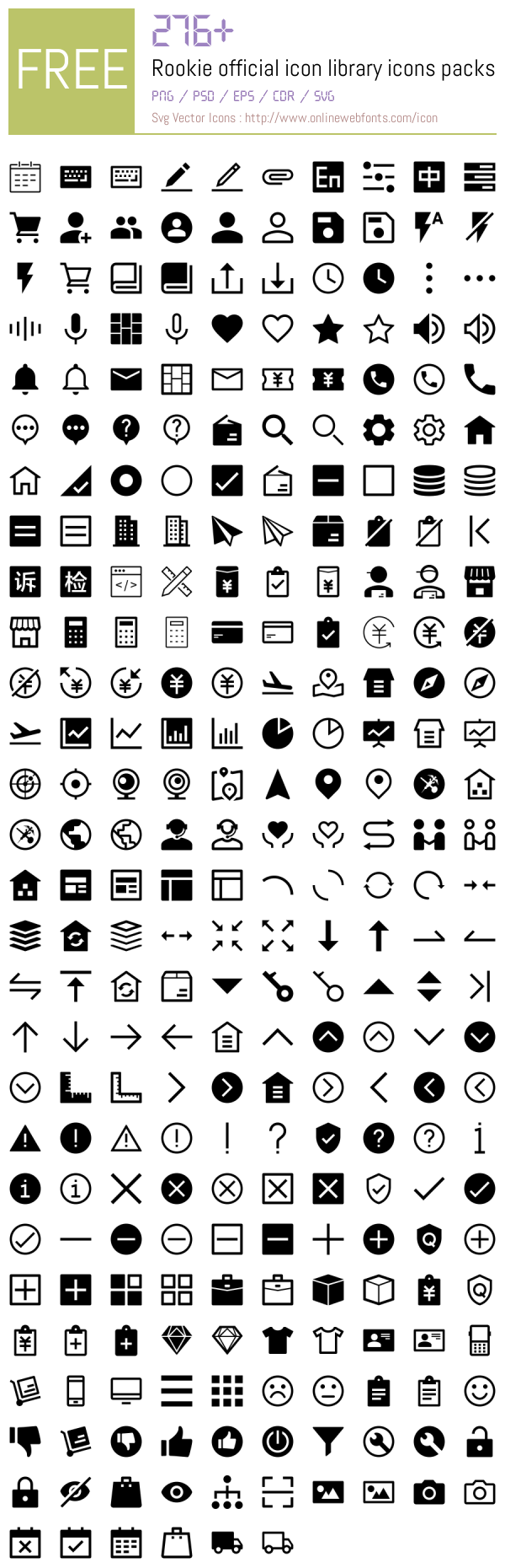 +276 Rookie official icon library Icons Packs Free Downloads - OnlineWebFonts.COM