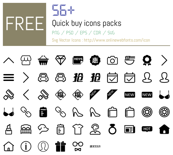 +56 Quick buy Icons Packs Free Downloads - OnlineWebFonts.COM
