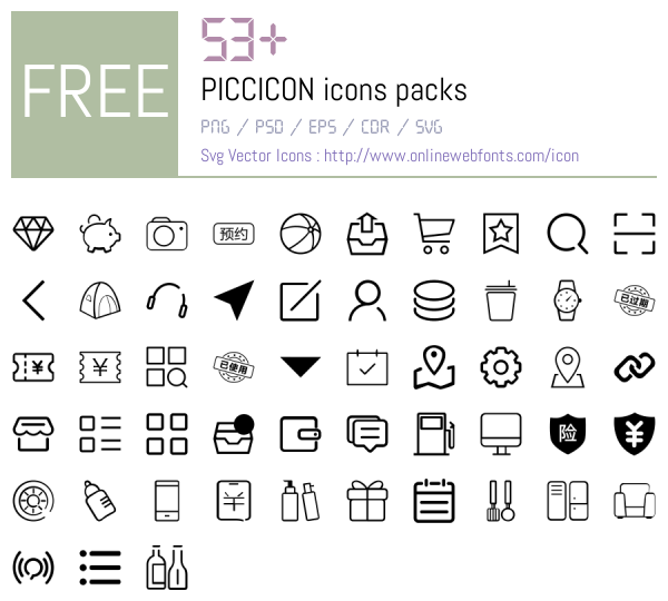 +53 PICCICON Icons Packs Free Downloads - OnlineWebFonts.COM