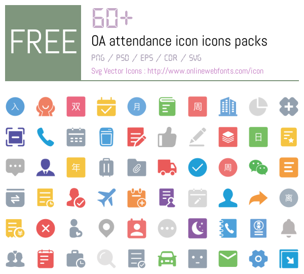 +60 OA attendance icon Icons Packs Free Downloads - OnlineWebFonts.COM