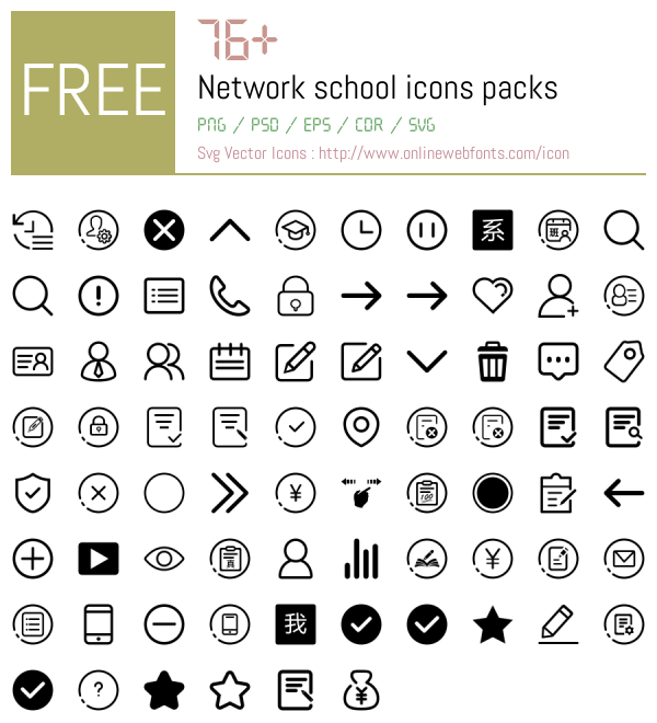 +76 Network school Icons Packs Free Downloads - OnlineWebFonts.COM