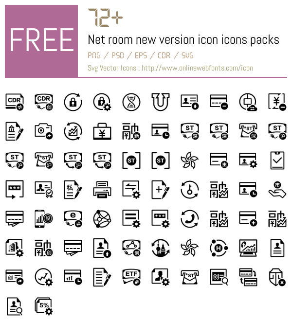 +72 Net room new version icon Icons Packs Free Downloads ...