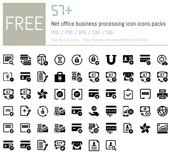 +57 Net office business processing icon Icons Packs Free Downloads ...