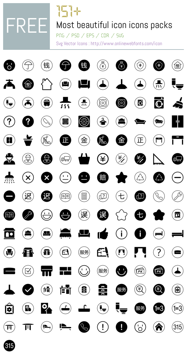 +151 Most beautiful icon Icons Packs Free Downloads - OnlineWebFonts.COM