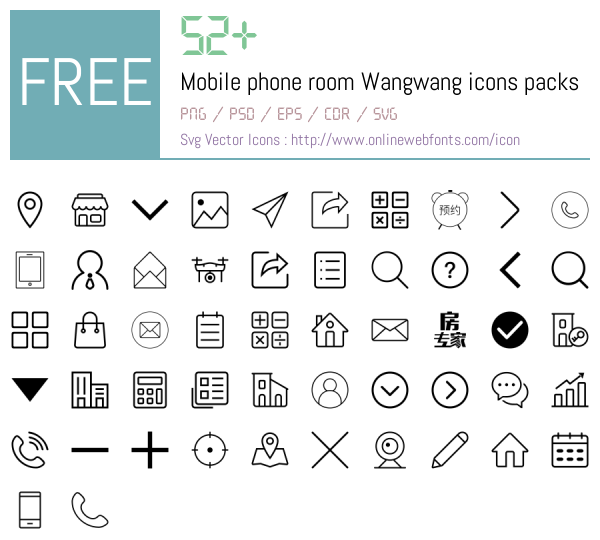 +52 Mobile phone room Wangwang Icons Packs Free Downloads ...