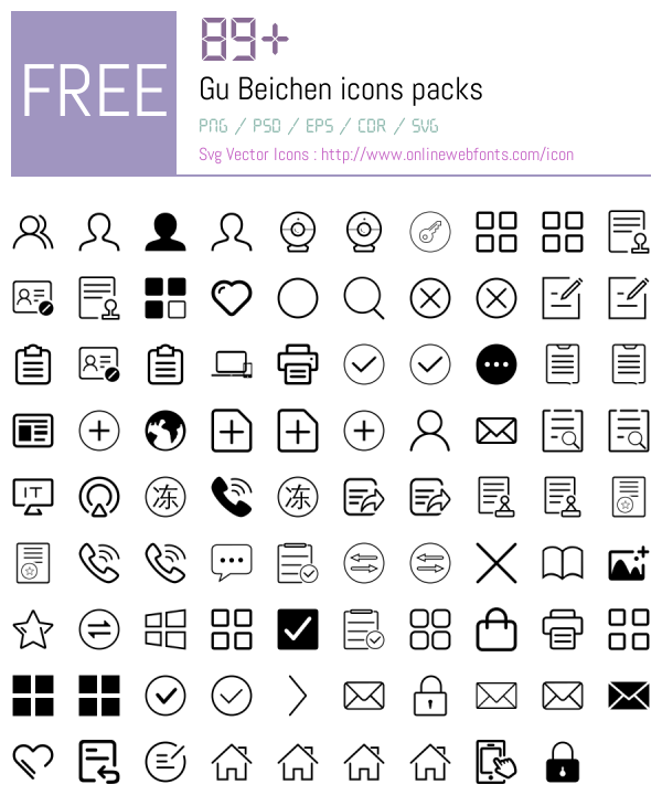 +89 Gu Beichen Icons Packs Free Downloads - OnlineWebFonts.COM