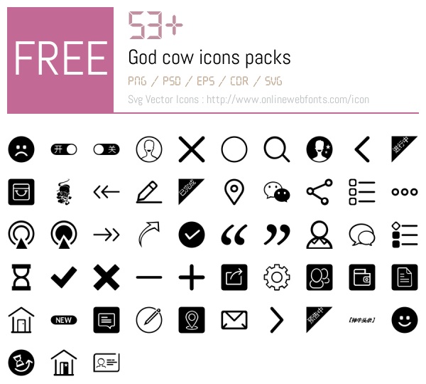 +53 God cow Icons Packs Free Downloads - OnlineWebFonts.COM