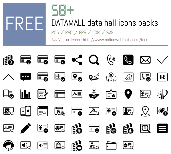 +58 DATAMALL data hall Icons Packs Free Downloads - OnlineWebFonts.COM