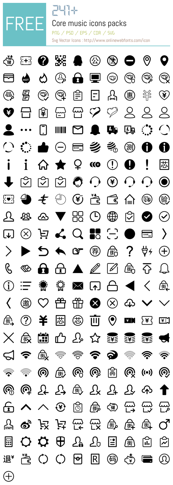 +241 Core music Icons Packs Free Downloads - OnlineWebFonts.COM