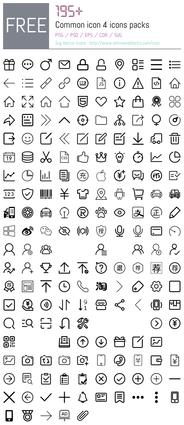 +195 Common icon 4 Icons Packs Free Downloads - OnlineWebFonts.COM