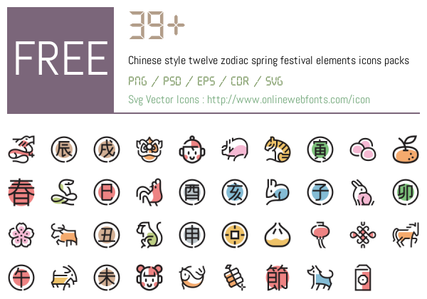 +39 Chinese style twelve zodiac spring festival elements Icons Packs ...