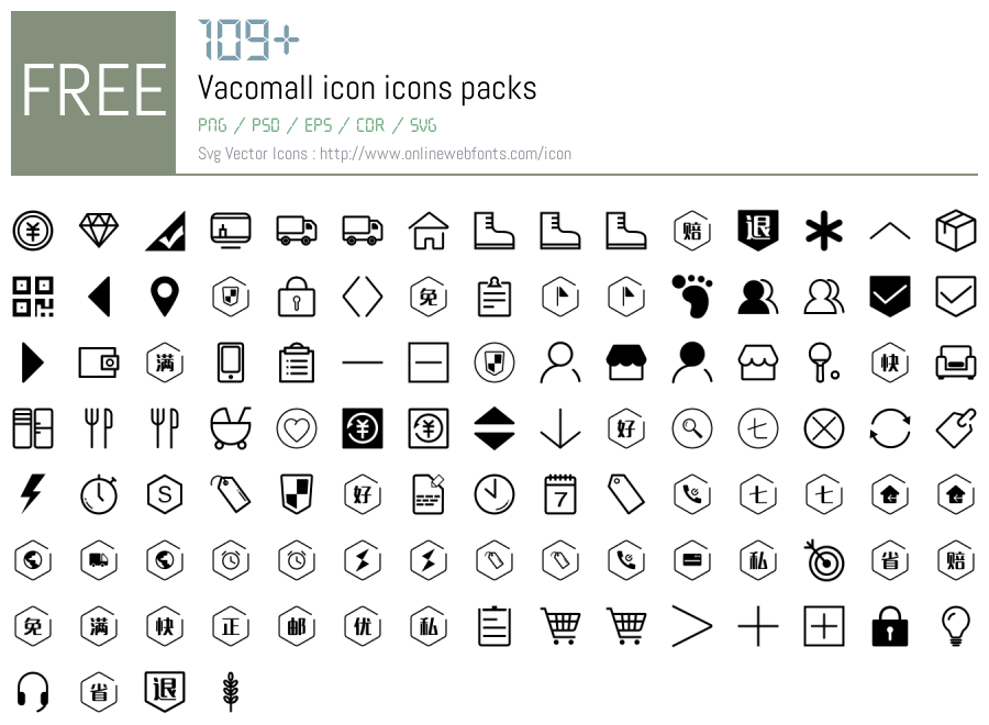 +109 Vacomall icon Svg Animations Packs Free Downloads - OnlineWebFonts.COM