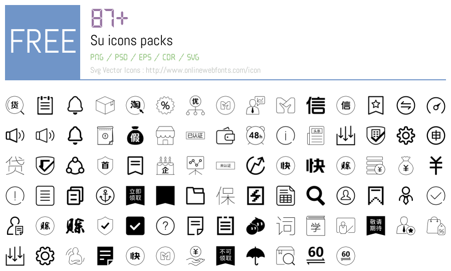+87 Su Svg Animations Packs Free Downloads - OnlineWebFonts.COM
