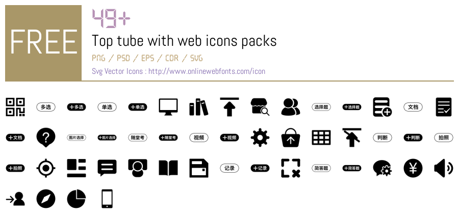 +49 Top tube with web Svg Animations Packs Free Downloads ...