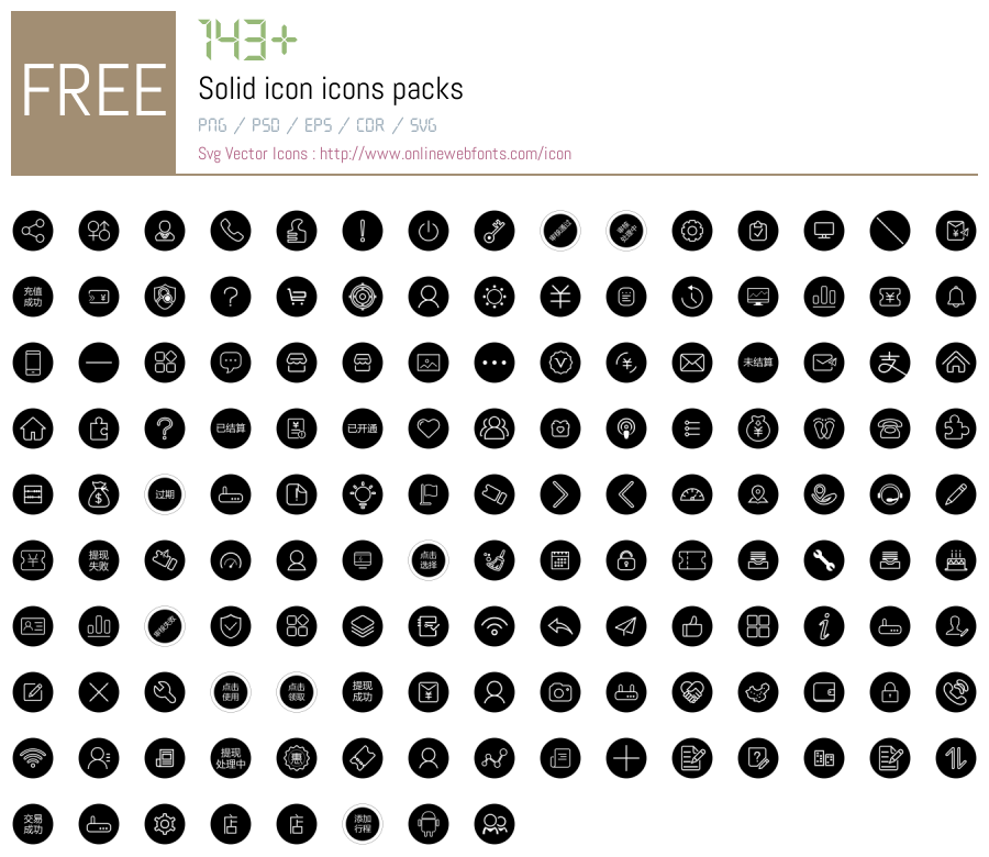 +143 Solid icon Svg Animations Packs Free Downloads - OnlineWebFonts.COM