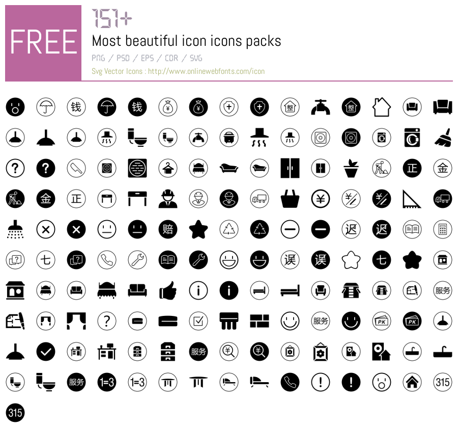 +151 Most beautiful icon Svg Animations Packs Free Downloads ...