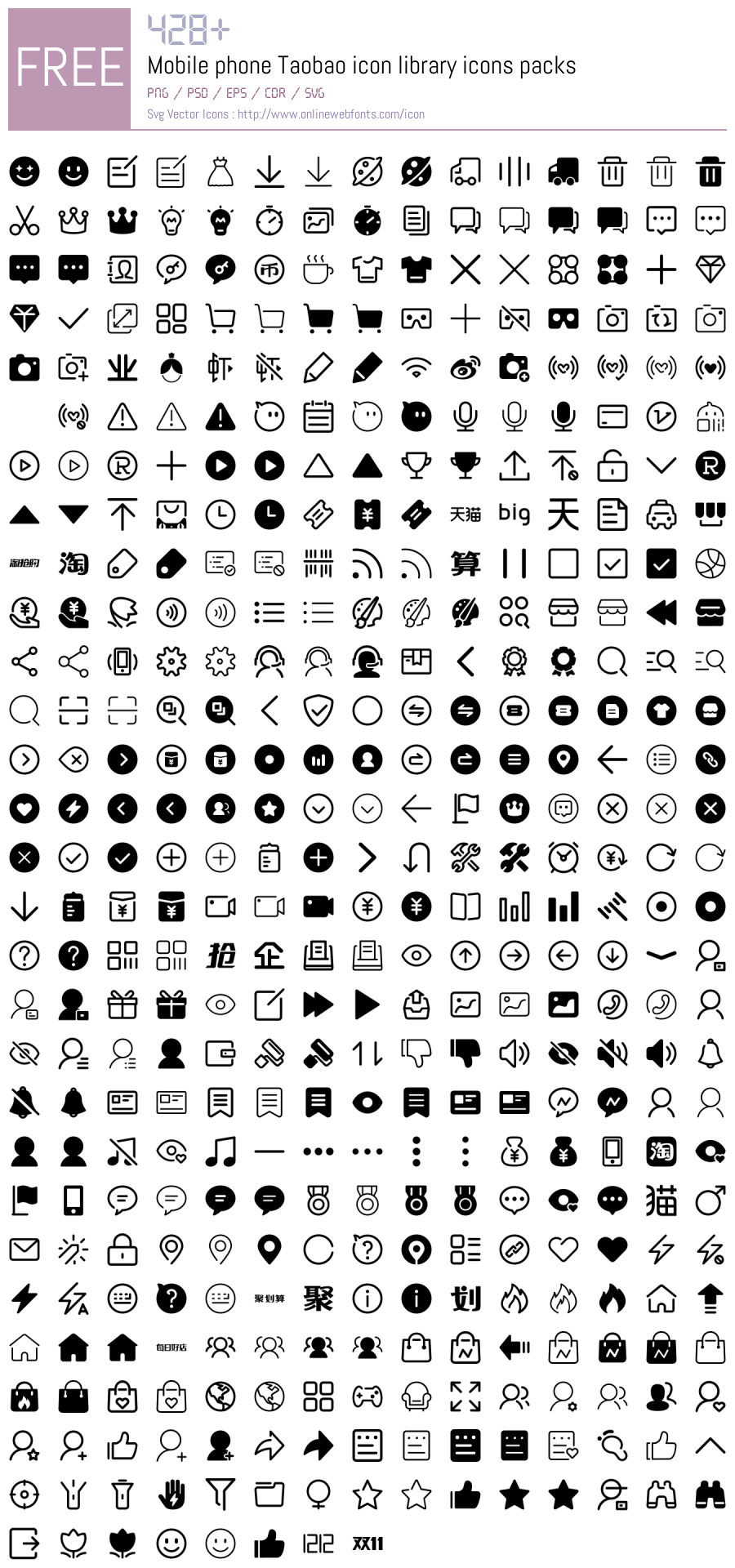 +428 Mobile phone Taobao icon library Svg Animations Packs Free Downloads - OnlineWebFonts.COM