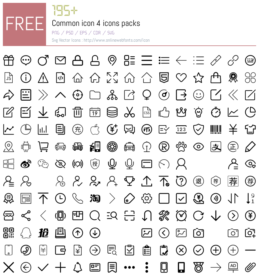 +195 Common icon 4 Svg Animations Packs Free Downloads - OnlineWebFonts.COM
