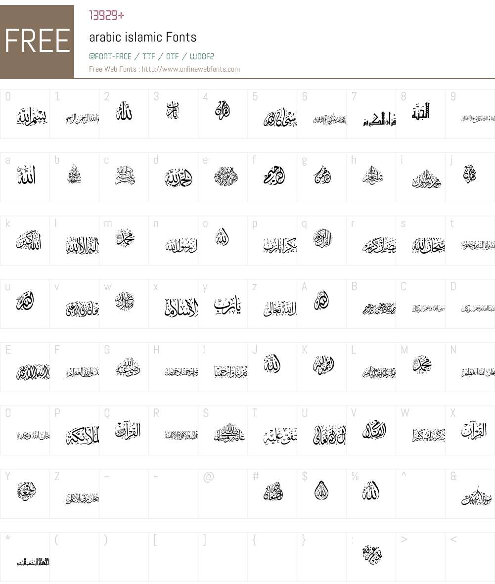 arabic islamic 1.00;April 6, 2021; arabic islamic free Fonts Free ...