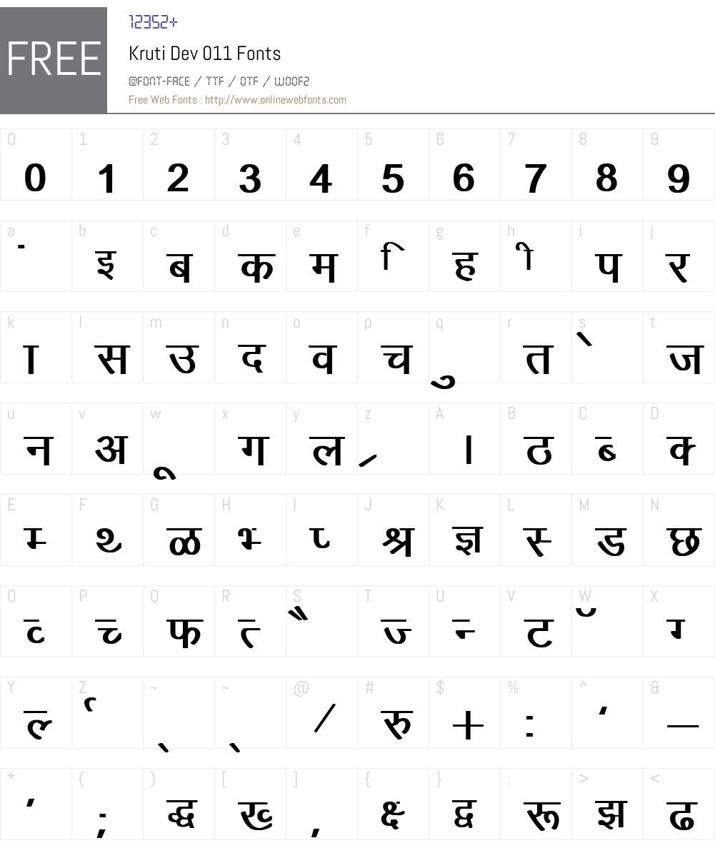 Kruti Dev 011 Macromedia Fontographer 4.1 9/8/98 Fonts Free Download ...