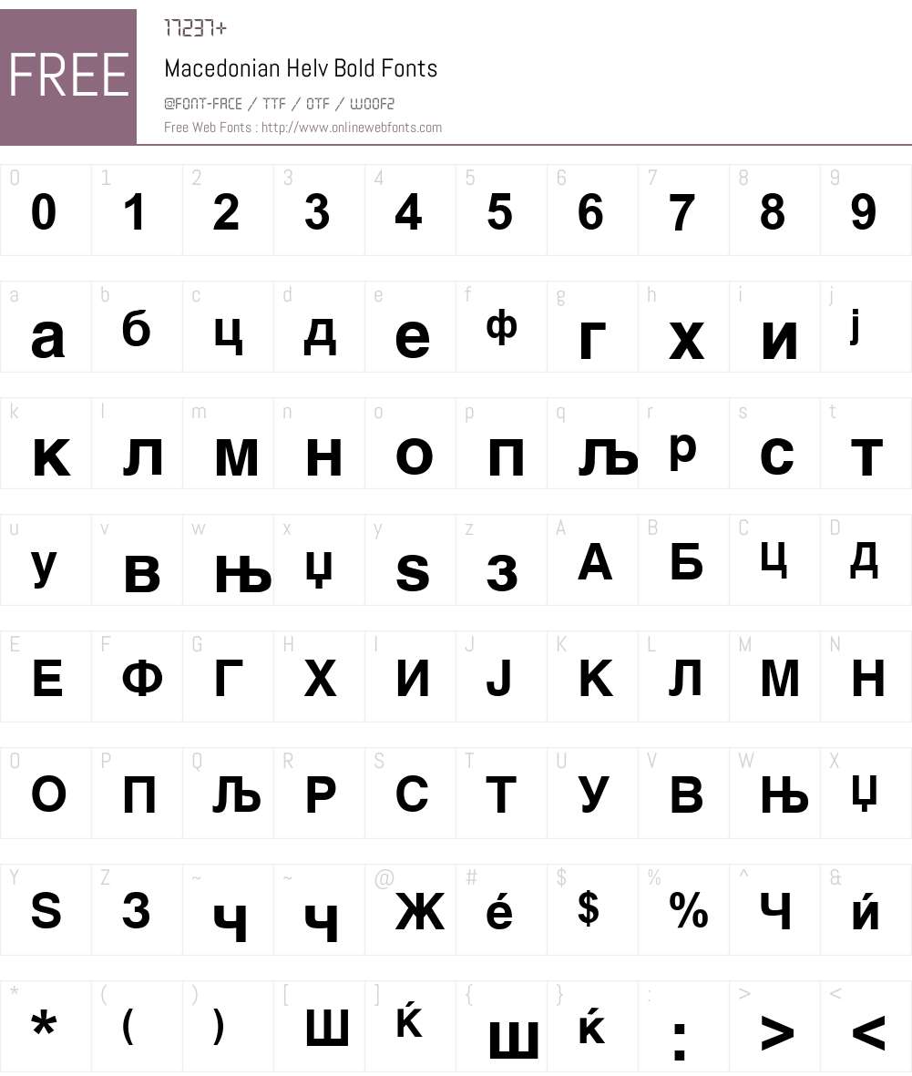 Macedonian Helv Bold Inventif:Macedonian Helv Bold Fonts Free Download ...