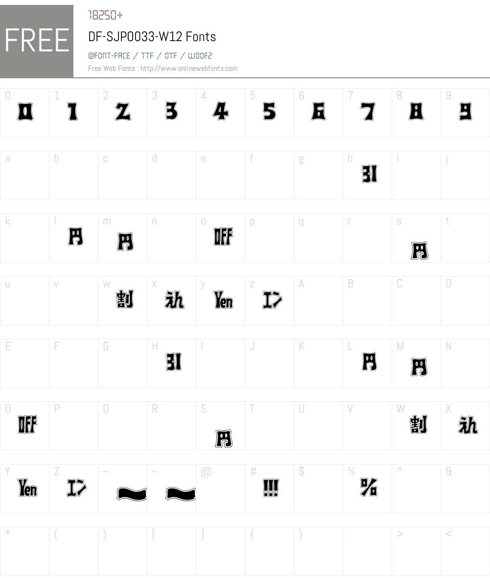 DF-SJPO033-W12 1.00 Fonts Free Download - OnlineWebFonts.COM