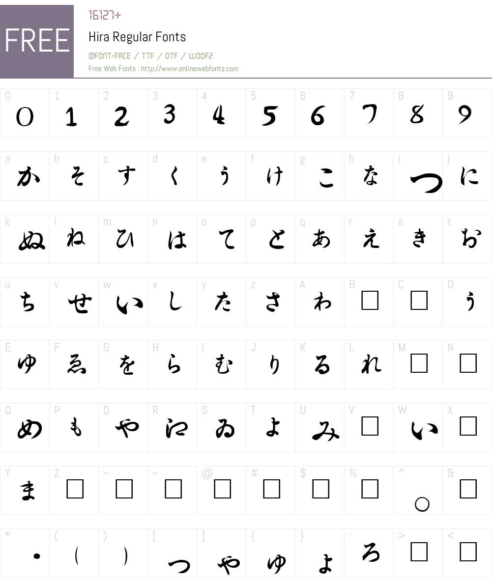 Hira Regular Altsys Fontographer 3.5 3/18/93 Fonts Free Download ...