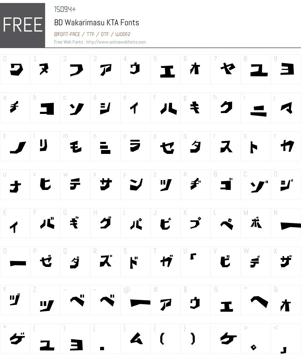 BD Wakarimasu KTA Altsys Fontographer 4.1 17.8.2004 Fonts Free Download ...