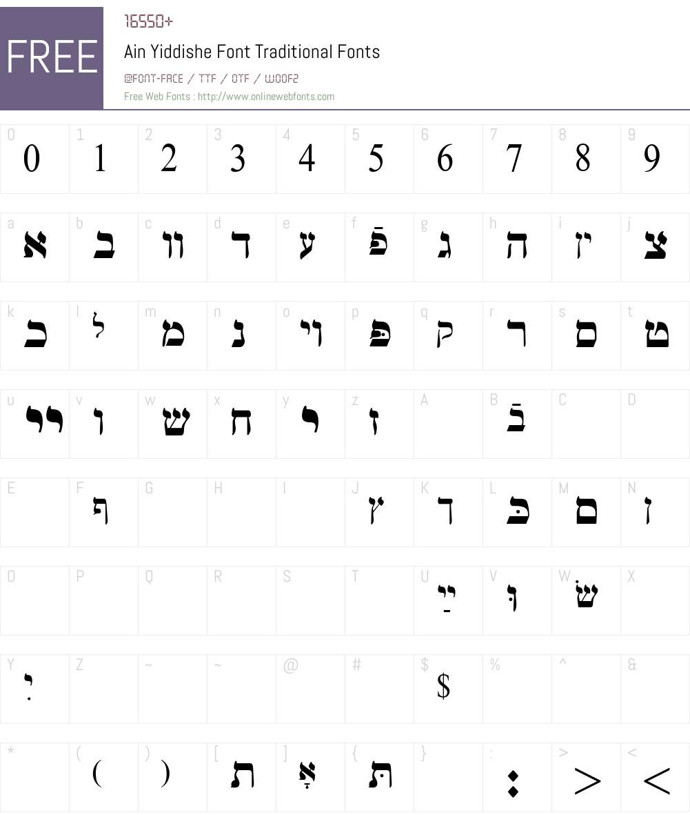 Ain Yiddishe Font Traditional AinYiddisheFontTraditional Fonts Free ...